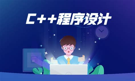 终身教育平台
