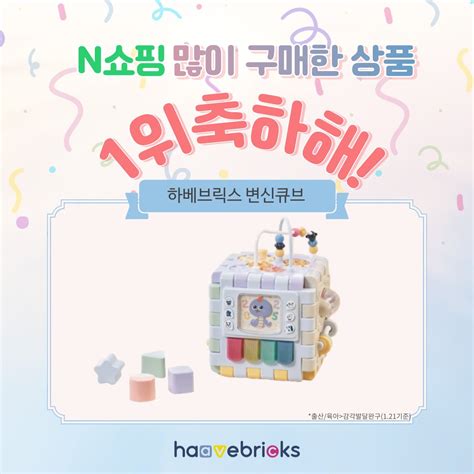 위틀스토어 댓글이벤트 D 5 🐰 나에게 와줘서 고마워 🐰 귀 끝에 새겨진 ‘땡큐‘두 단어 소중한 순간마다 되새길 기분 좋은 주문🤍 살짝만 봐도 사랑스러움이 가득한