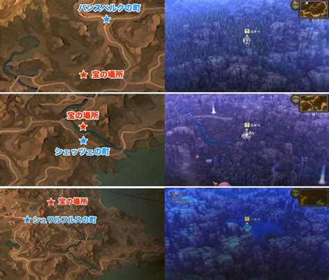 【圣兽之王】全地图藏宝图地点分享 哔哩哔哩