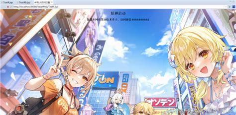 javaweb实验 jsp基本语法 本实验的目的是让学生掌握jsp基本语法以及如何利用jsp基本语法来构建电子商务系统 csdn博客