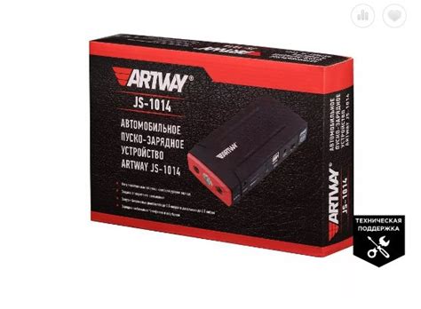 Пуско-зарядное устройство Artway JS-1014, купить в магазине Автостиль СПб