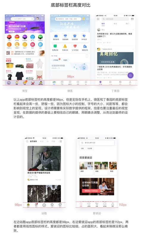 新手入门系列！ui 设计自学指南之ios 系统篇 优设网 学ai设计上优设