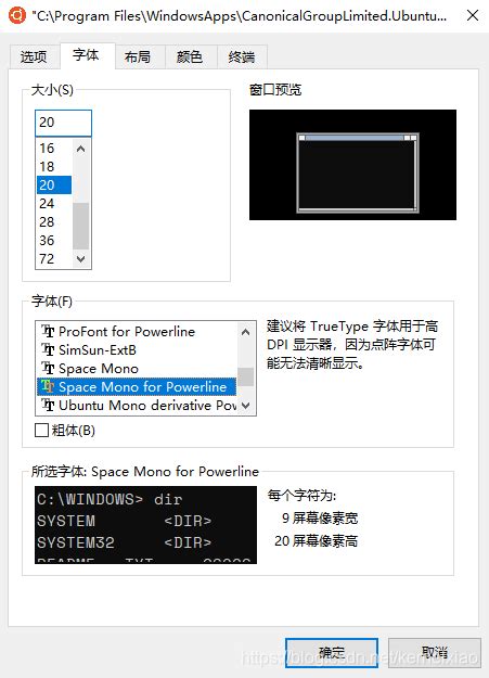 【wsl】使用zsh和oh my zsh 大熊の笔记的博客 csdn博客
