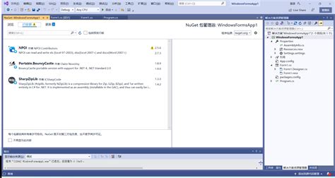 调用npoi库读写wps创建的xlsx表格c、winform、海康相机二次开发c 调用wps Csdn博客