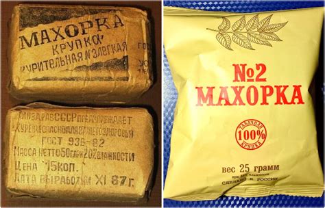 Махорка: что это такое и чем она отличается от табака