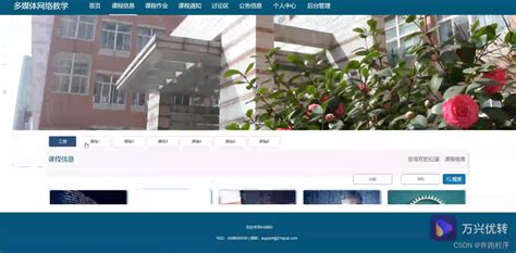 Nodejs毕业设计多媒体网络教学express Csdn博客
