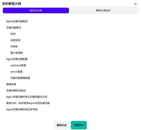 和gpt一起学习全栈技术。