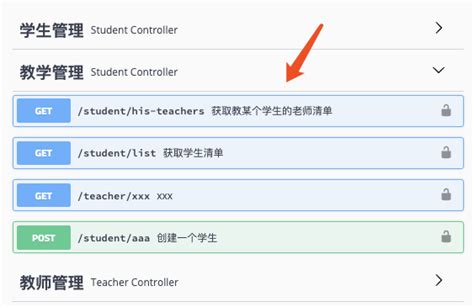 Spring Boot之swagger接口分类和参数排序问题详解swagger Ui 设置参数顺序 Csdn博客