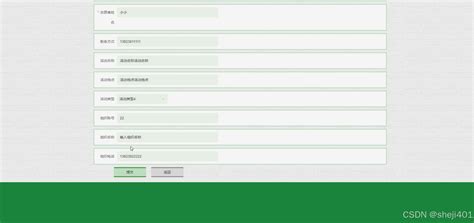 Javavue计算机毕设基于web的志愿者信息平台设计【源码开题论文】 Csdn博客