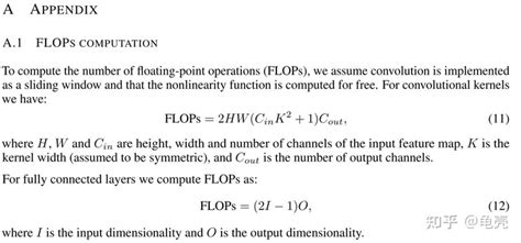 深度学习模型参数量 计算量和推理速度计算 极市开发者社区
