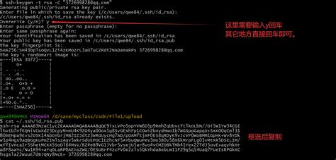 Git修改提交路径以及强制提交——异常：error Remote Origin Already Exists与异常：error