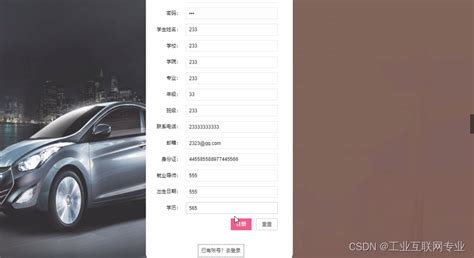 基于ssm jsp mysql的毕业生就业信息管理系统