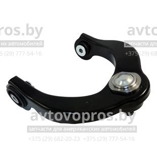 MV-Parts - Рычаг правый верхний передней подвески. JH459R MV-PARTS ...
