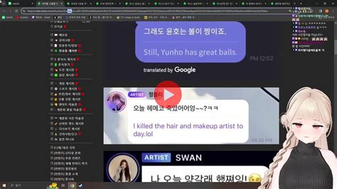 계춘회 버츄얼도 똥싸고 오줌싸고 다 합니다~ 똥 똥 똥 ㅋㅋ 치지직 에펨코리아