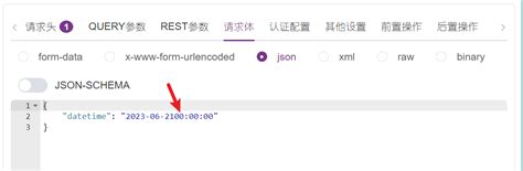 BUG 接口测试请求体转json schema后会丢失空格 Issue metersphere metersphere GitHub