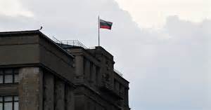 Госдума приняла закон о штрафах за поиск экстремистского контента Новости Mail