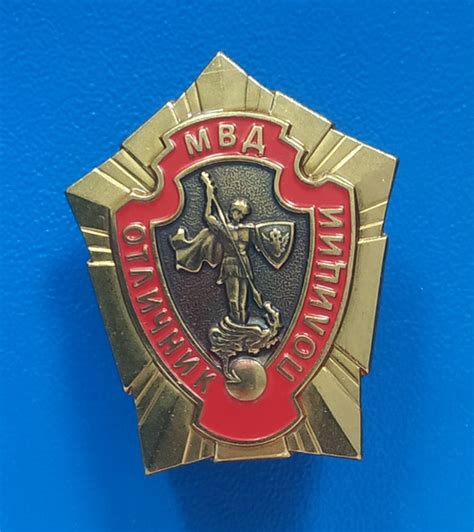 Значок Нагрудный знак "Отличник полиции" - купить с доставкой по ...