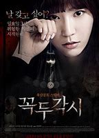 A Puppet 2016 Nude Scenes