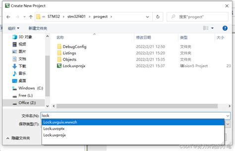 stm32f401ret6智能锁实战项目 之搭建工程 diy stm32f401 csdn博客