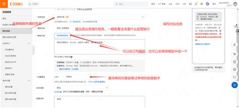 Java如何集成阿里云实现短信功能java 阿里云短信 Csdn博客 Java如何集成阿里云实现短信功能java 阿里云短信 Csdn博客
