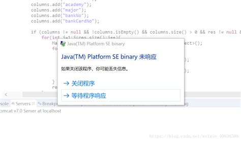 怎么解决java was started but returned exit code 805306369？ 奋斗的小青年xsyuan 华为开发者空间