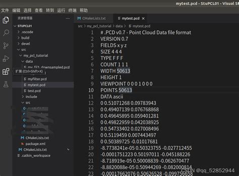 将禾赛激光雷达在rviz中采集的点云保存成pcd格式 rviz保存点云 csdn博客
