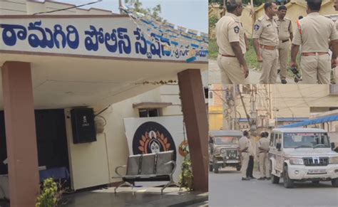 మైనర్‌ బాలికపై టీడీపీ నేతల సామూహిక అత్యాచారం Tdp Leaders In Serious Case Involving Girl Sakshi