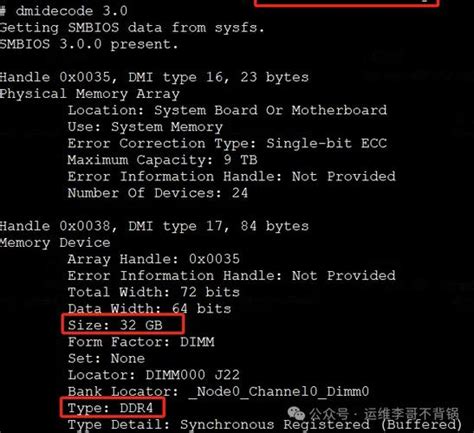 Linux系统日志存放位置及查看方法，排查故障必备技能 Linux命令大全 手册