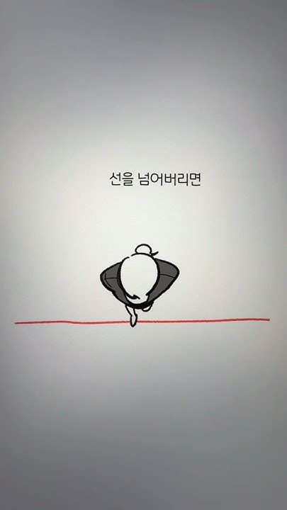 그만하려고 너가 싫어서가 아니라 이런 내가 불쌍해서 Youtube