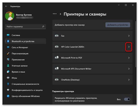 Как установить принтер на Виндовс 11