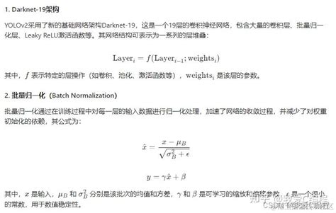 m基于yolov2深度学习网络的螺丝检测系统matlab仿真 带gui界面 知乎