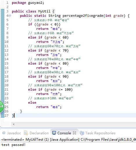 java实验二实验报告 博客园