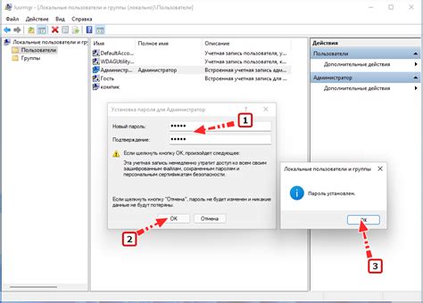 Как включить скрытую учётную запись администратора в Windows 11