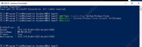 I Have One Runner Which Is Citrix Vdi But Its Not Working Properly
