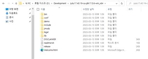 Zulu Openjdk 다운로드 네이버 블로그