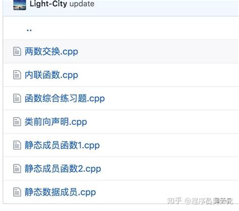 C 快速入门指南 知乎