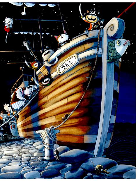 알라딘 미리보기 해적 고양이