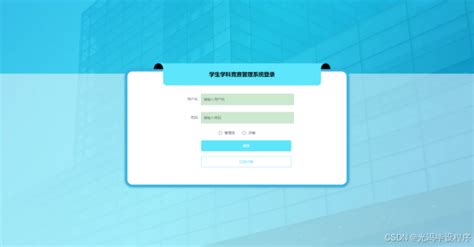 计算机毕业设计springboot学生学科竞赛管理系统 基于spring Boot的高校学科竞赛信息化管理平台 高校学生竞赛活动管理系统（基于