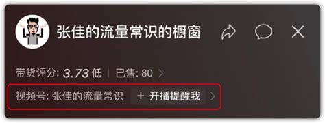 20 个你可能不知道私域小技巧 文心aigc