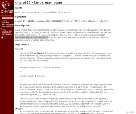 【linux】 Unzip 命令使用unix Unzip Csdn博客