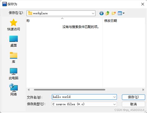 Dev C 下载 免费 及新建项目 devc 下载免费 CSDN博客