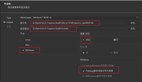 qt msvc方式配置opencv方法 mingw编译则需要cmake编译 txwtech 博客园