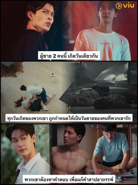 หยุดเผือกไม่ได้จริงๆ เขาว่ากันว่า คนที่เกิดวันที่ 29 กุมภาพันธ์ จะเป็นคนที่พิเศษ เพราะ 4 ปี มี