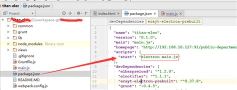关于electron项目npm Start的问题 Csdn问答