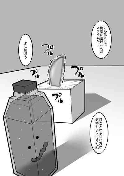 Cli Box Ni Natta Kyojin No Musume Nhentai Hentai Doujinshi And Manga