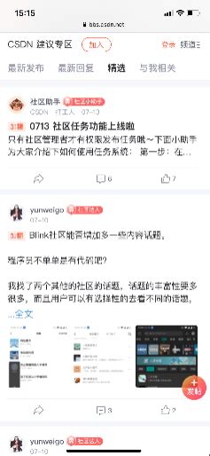 Csdn Markdown编辑器支持展示文章封面啦【8月1日】csdnmd编辑器写的文章可以有封面吗 Csdn博客