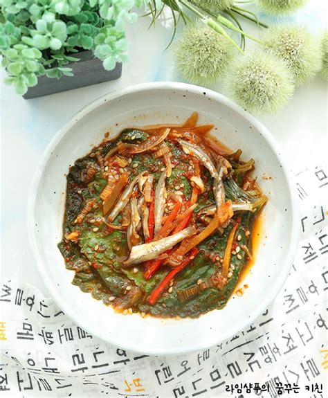 깻잎 양념장 깻잎요리 간장깻잎찜 멸치 깻잎찜 만드는 법 네이버 블로그