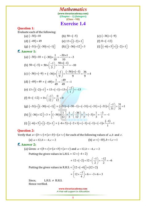 NCERT Solutions For Class 7 Maths Chapter 1 Integers For 2022 2023