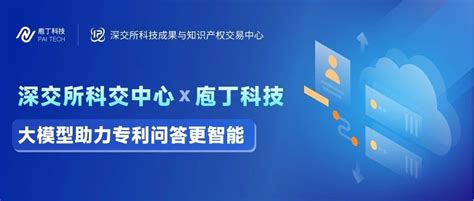 庖丁科技 新闻中心