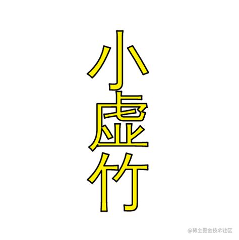 Android OpenGLES将 GL TEXTURE EXTERNAL OES 纹理渲染到 GL TEXTURE D ByteZoneX社区